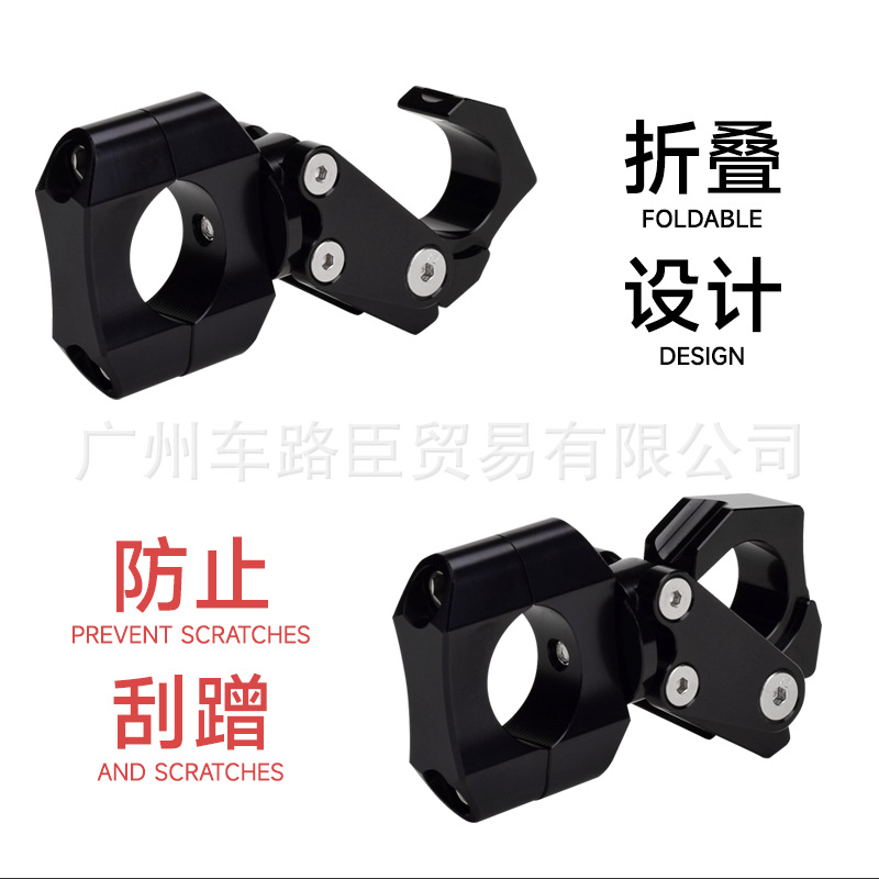 Chekis正品 适用UHR150改装龙头车把挂钩可折叠置物挂钩 头盔挂钩-阿里巴巴