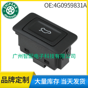 4G0959831A适用2006-2015奥迪 A4 A6 A7尾盖开关电动尾门释放开关-阿里巴巴