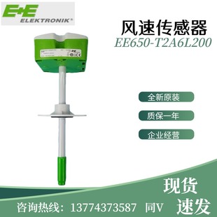 原装E+E益加义EE65-VB5 EE650-T2A6L20管道风速变送器风速仪包邮-阿里巴巴