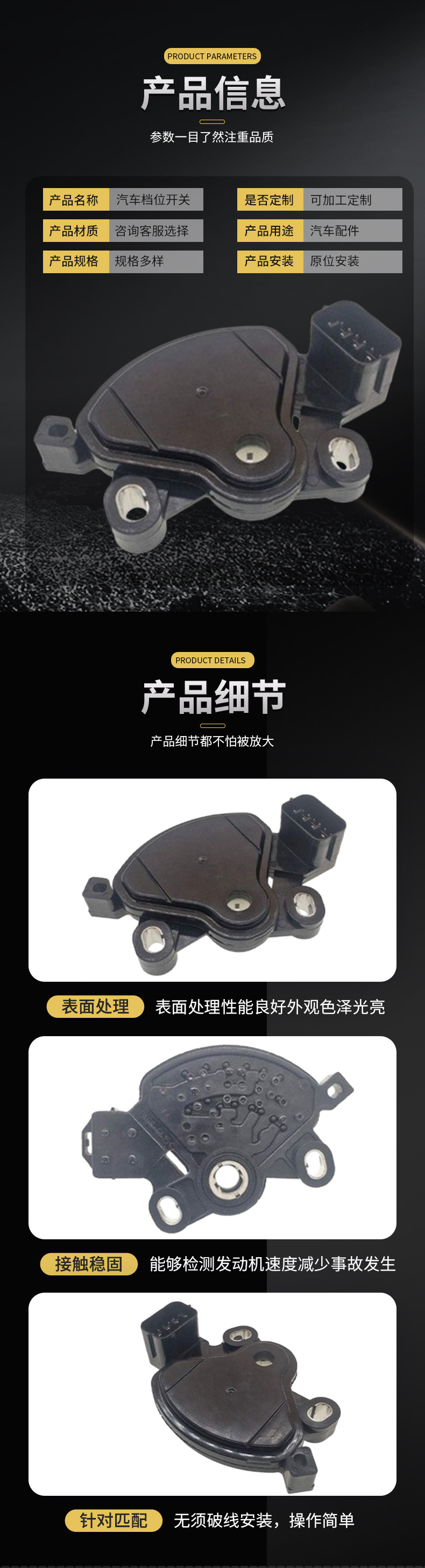 汽车档位开关 适用于现代起亚 42700-39055-阿里巴巴