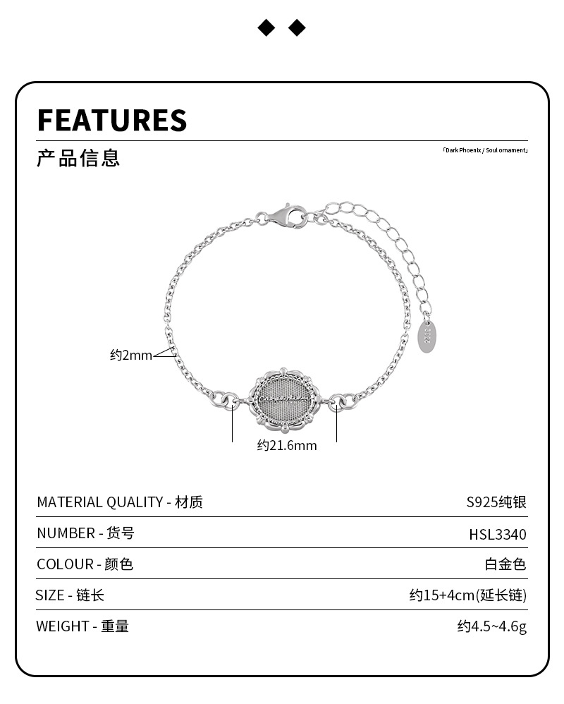 3340椭圆牌CNC蜂窝手链女高级感S925纯银小众原创英文刻字银链条-阿里巴巴