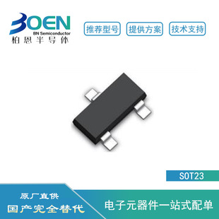 CDSOT23-T24C 封装SOT23 24V 贴片ESD静电保护二极管 电子元器件-阿里巴巴