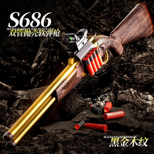 美智S686抛壳双发喷子儿童玩具枪黑金木纹仿真狙击软弹枪1014模型-阿里巴巴