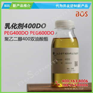 优级品聚乙二醇双油酸酯400DO PEG400DO乳化剂 CAS:9005-07-6-阿里巴巴