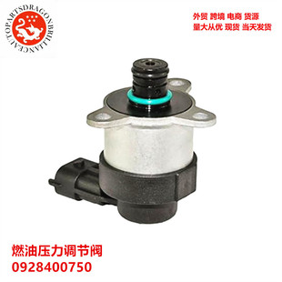 燃油压力调节阀 0928400750 31402-27010 0445010206 0445010207-阿里巴巴
