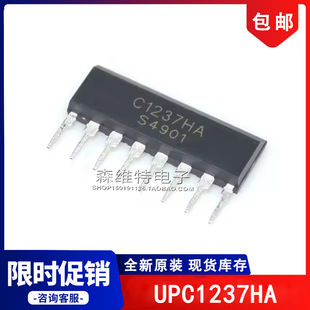 UPC1237HA C1237HA 电视喇叭保护模块 ZIP8 原装正品-阿里巴巴
