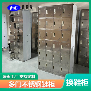 SUS304二十四门不锈钢鞋柜 加厚板定 制柜 不锈钢鞋 柜厂家直销-阿里巴巴