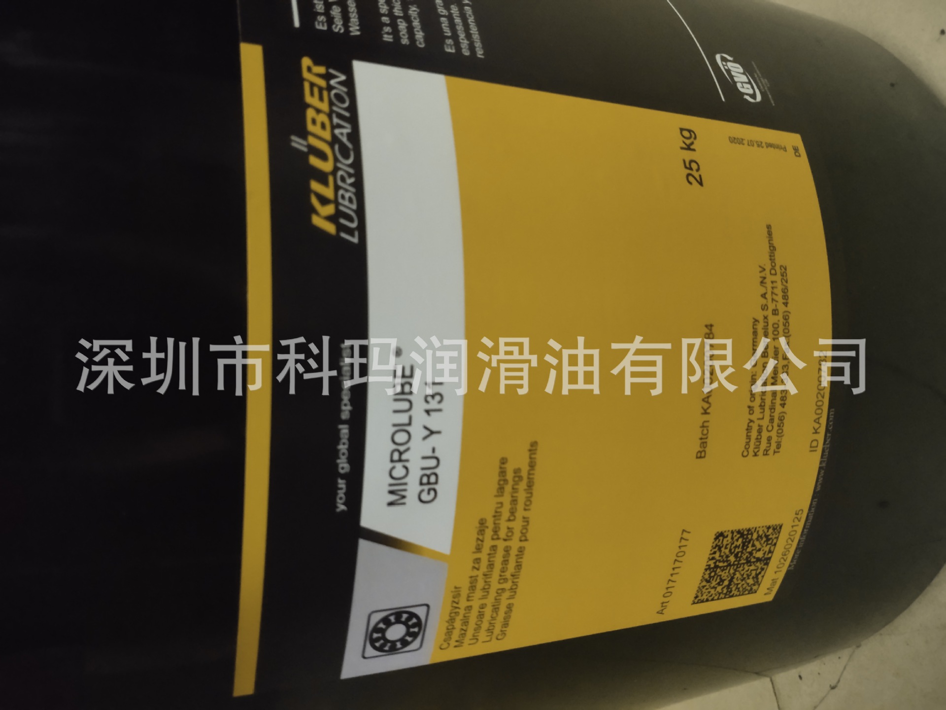 克鲁勃KLUBER MICROLUBE GB 00/克鲁勃GB 0通用齿轮流体润滑脂-阿里巴巴