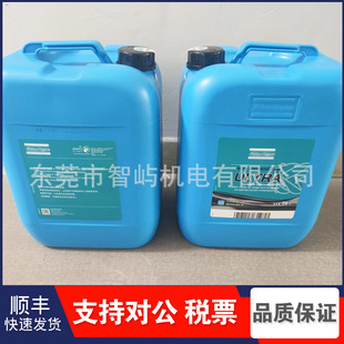 阿特拉斯螺杆式空压机油1630204120全合成耐高温冷却液润滑油20升-阿里巴巴