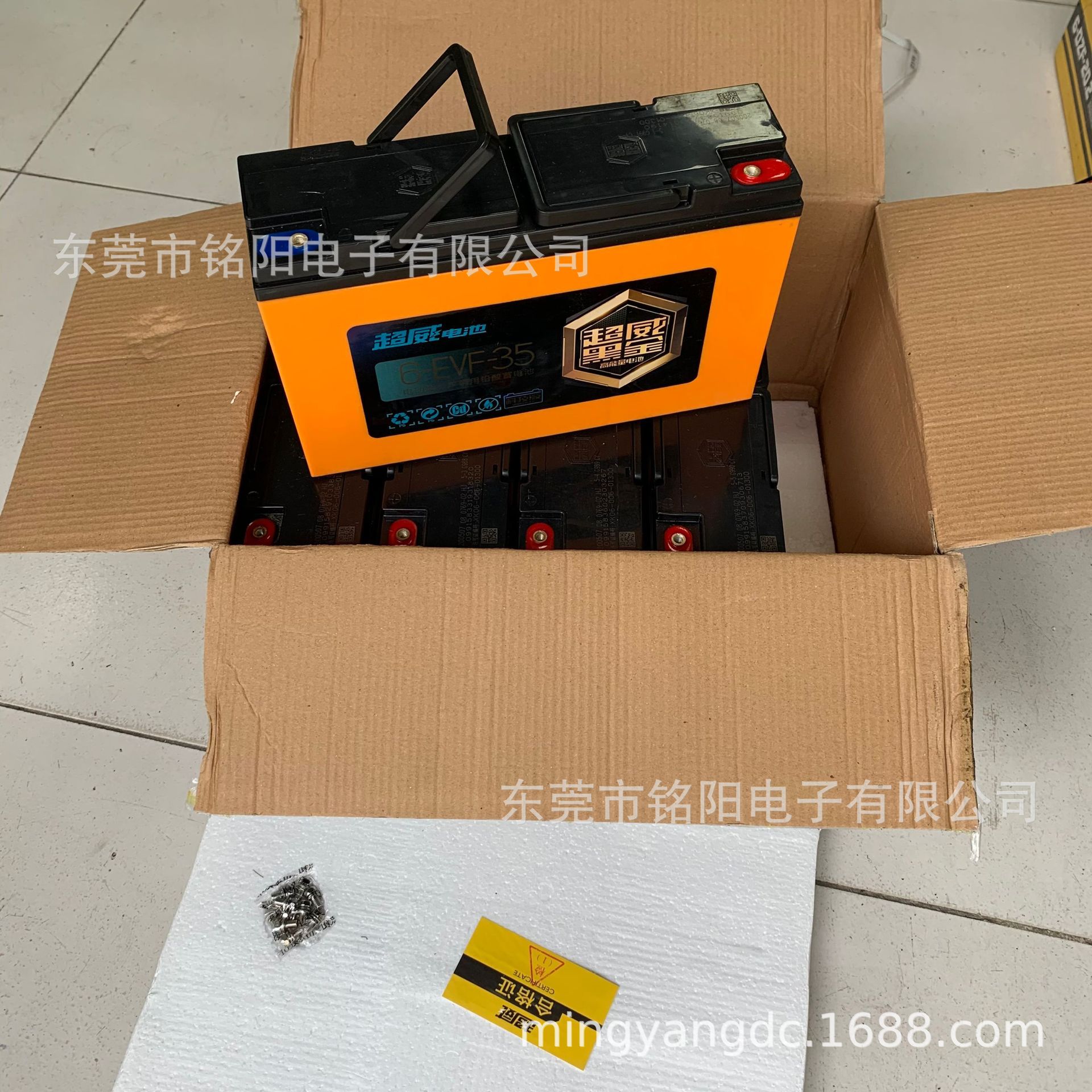 超威 6-EVF-35 60V35A 48V35A 72V35A-阿里巴巴