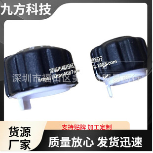 H对讲机配件PD780 PD580 TD500 PD780G 560 PD700旋钮帽 开关帽L-阿里巴巴