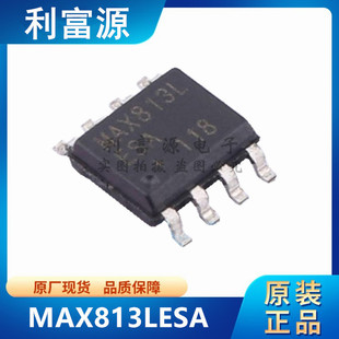 MAX813LESA 监控器和复位芯片 MAX813 贴片SOP8 全新原装-阿里巴巴