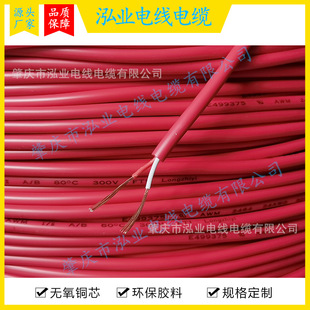 源头厂家 工厂直销【美标UL】UL2464 24AWG2C多股铜阻燃环保-阿里巴巴