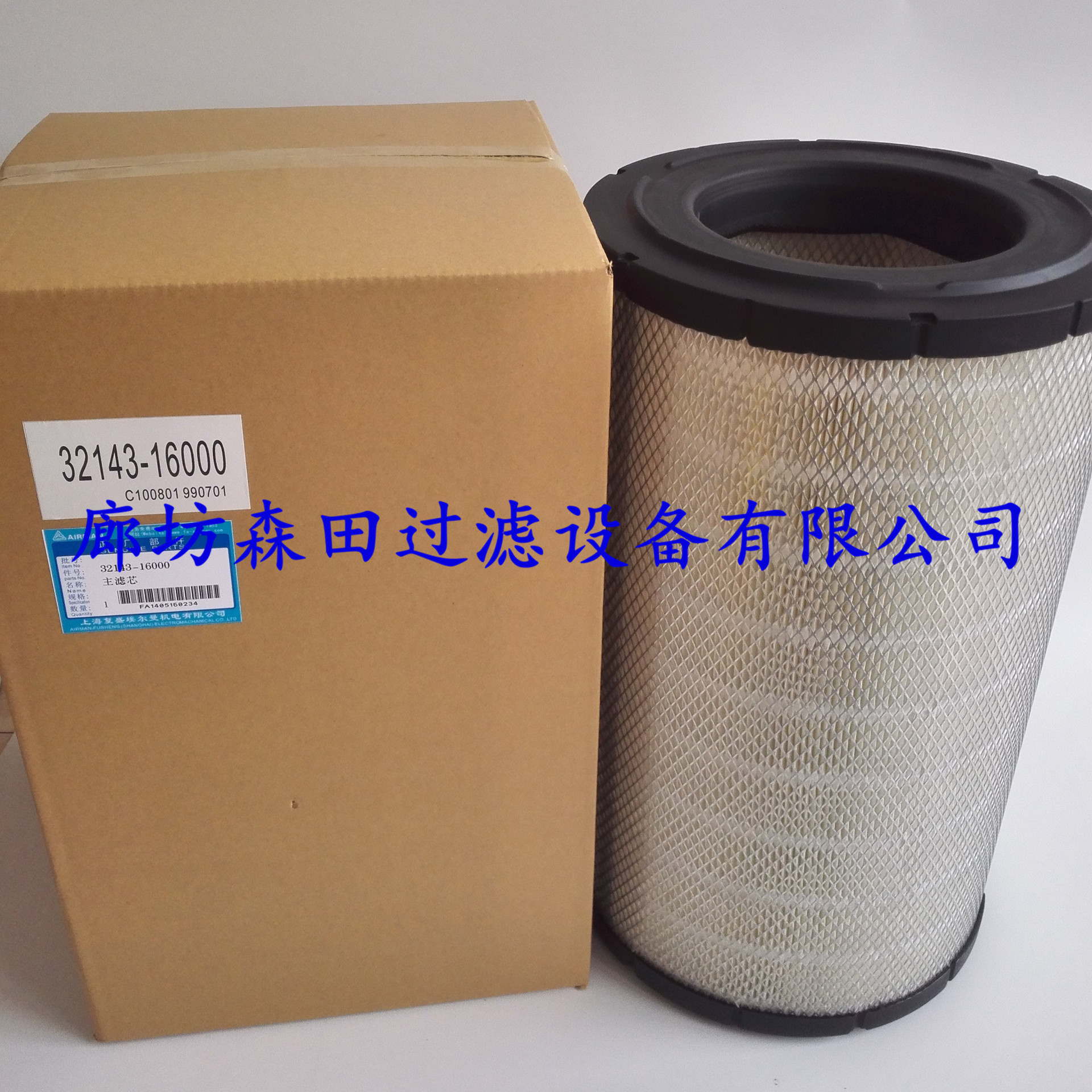 AIRMAN复盛-埃尔曼D750螺杆空压机空气滤芯32143-15100 15000-阿里巴巴