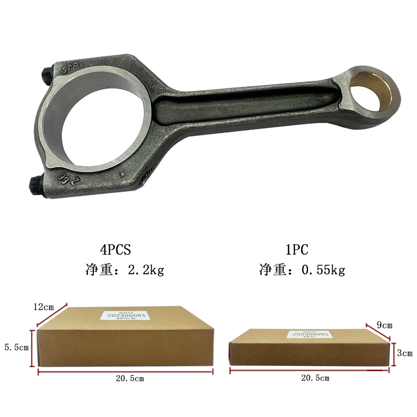 11247558882 11247586491适用宝马N54B30 3.0汽车连杆L6-阿里巴巴