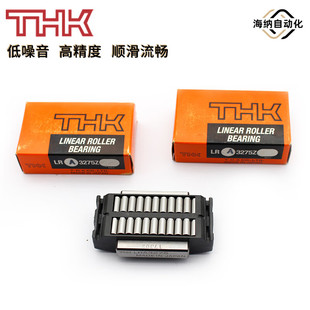 THK平面滚子轴承LRB2055 LR3275Z 2565 1574Z 4095 50130 LRU-阿里巴巴