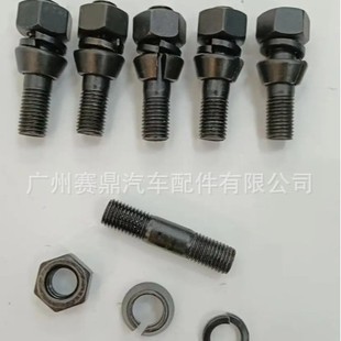 90116-08325 适用于丰田陆地巡洋舰 79皮卡轮毂螺栓螺丝-阿里巴巴