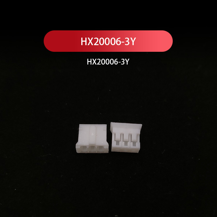新仙电子HX20006-Y孔座PH胶壳红星连接器100样品单拍端子PH-PT-阿里巴巴