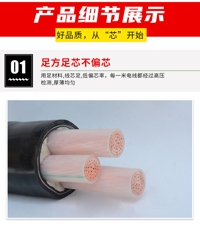 电缆国标阻燃耐火ZCYJV低烟无阻3芯/4芯/5芯铜芯无氧铜芯-阿里巴巴