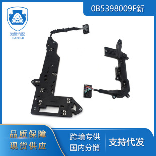 港际适用于奥迪汽车零配件DL501 0B5398009F新 传输电路板离合器-阿里巴巴