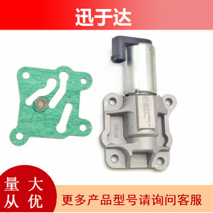 867042136002685适用于沃尔沃怠速控制阀气门电子发动机跨境热销-阿里巴巴