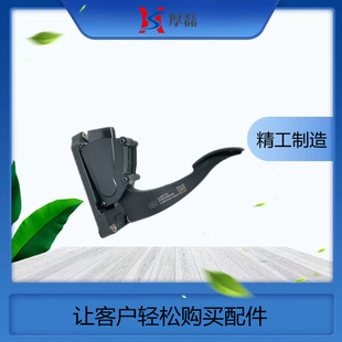 配件出口5113000104 奔驰电子油门踏板 北方奔驰重卡电子油门踏板-阿里巴巴