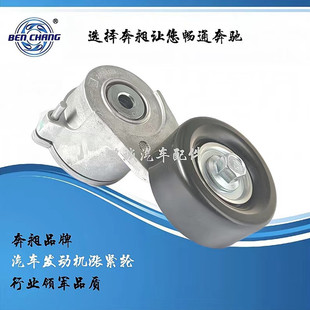 汽车张紧器 张紧轮 24582056 MD366831-阿里巴巴
