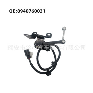 89407-60031汽车悬挂高度传感器水平传感器适用丰田雷克萨斯-阿里巴巴
