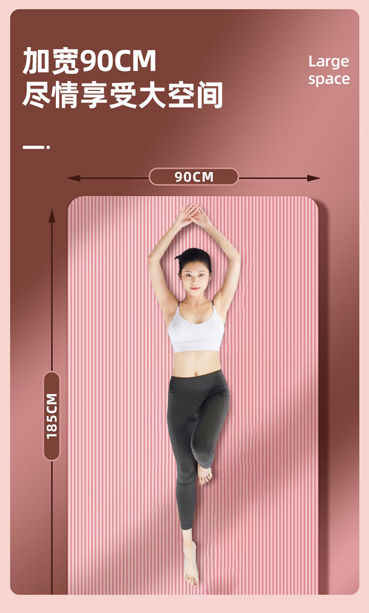 nbr瑜伽垫加厚加宽加长舞蹈健身垫家用运动地垫高弹力防滑瑜伽垫-阿里巴巴
