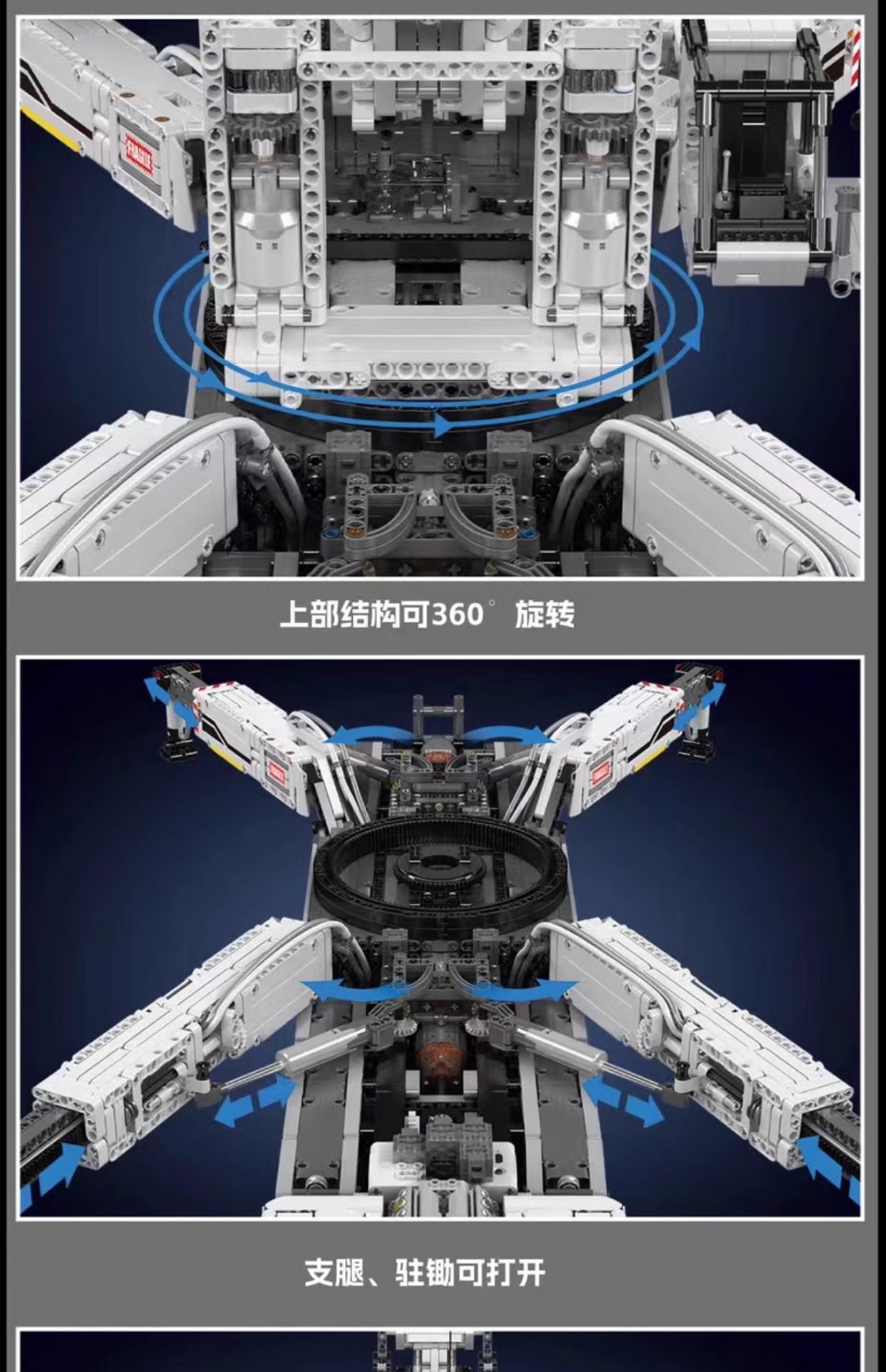 MOULD KING 17007 - RC Liebherr LTM 11200