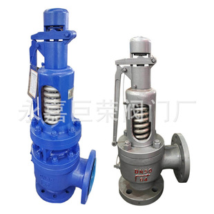 A47H-16C、A47H-25C、A47H-40C、弹簧式安全阀、带扳手-阿里巴巴