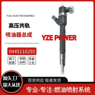 0445110255 全新共轨喷油器 33800-2A400 适用于现代Verna 1.5VGT-阿里巴巴