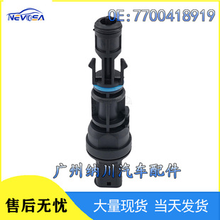 适用于雷诺汽车速度传感器 轮速速度传感器 汽车配件 7700418919-阿里巴巴