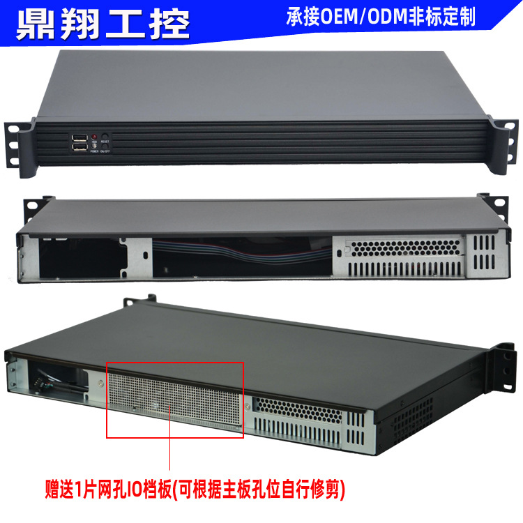 超短1U机箱 1U250深服务器防火墙ROS呼叫中心机箱ITX机箱厂家直销-阿里巴巴