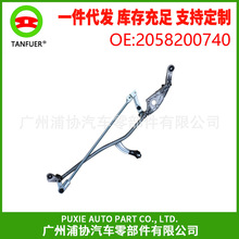 【雨刮器连杆】_雨刮器连杆品牌/图片/价格_雨刮器连杆批发_阿里巴巴