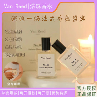 法国VANREED滚珠香氛油便携伴手礼婚庆用品伴娘礼物生日木质香水-阿里巴巴