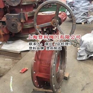 D341X-25C DN250 双偏心橡胶密封蝶阀 手动蝶阀 涡轮涡杆蝶阀-阿里巴巴