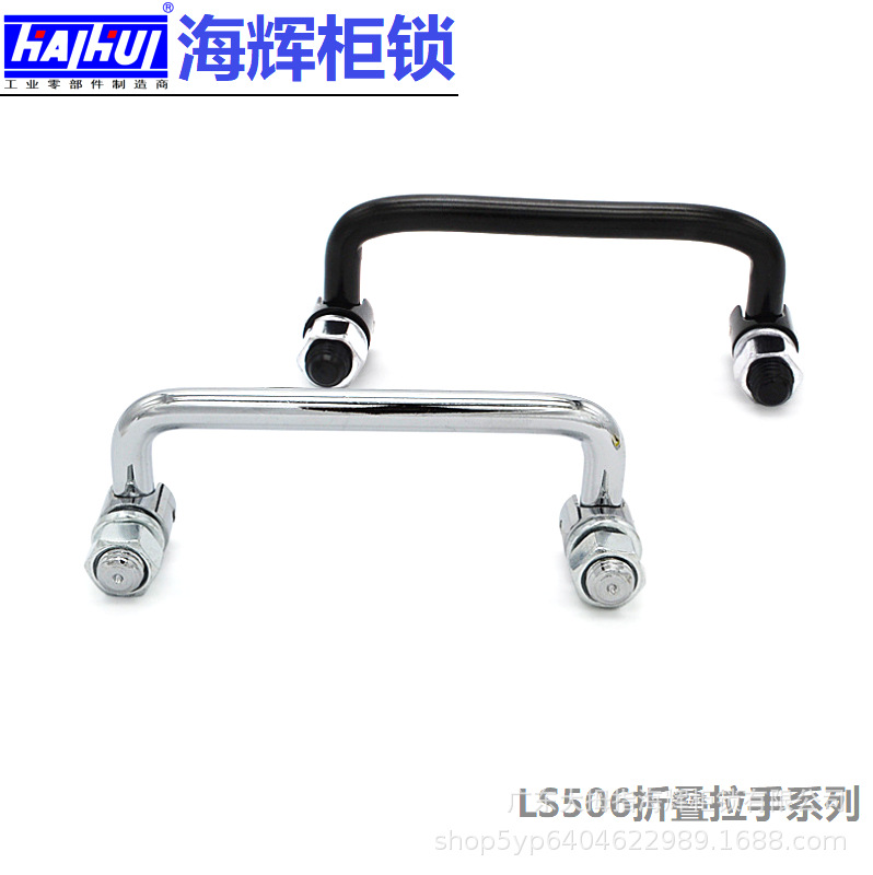 海辉柜锁LS506-90-100-120折叠拉手自动化设备钣金箱体柜门XAE61-阿里巴巴
