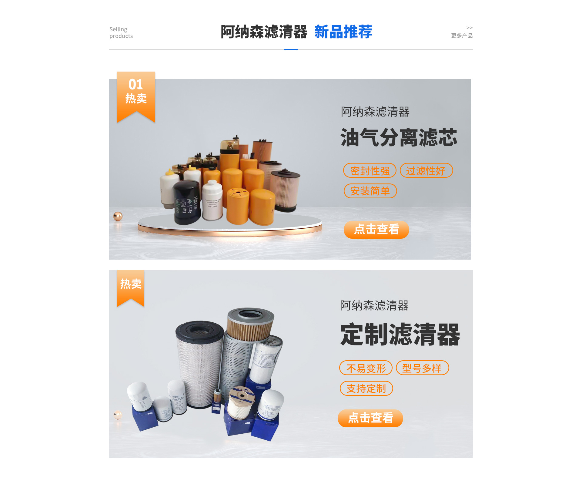 工程机械发动机 机柴油滤清器331008000249-阿里巴巴