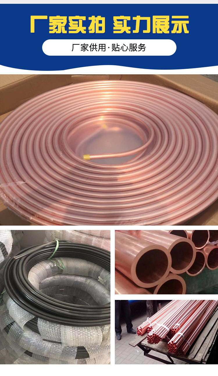 厂家t2紫铜管c1100紫铜管 t1紫铜盘管 tp2紫铜管 TU2无氧紫铜管-阿里巴巴