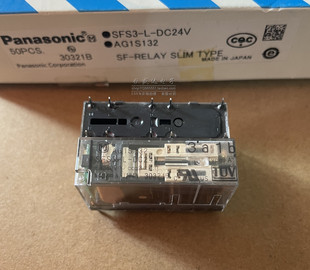 AG1S132 原装松下继电器 SFS3-L-DC24V 3开1闭 10脚 3A1B 现货-阿里巴巴