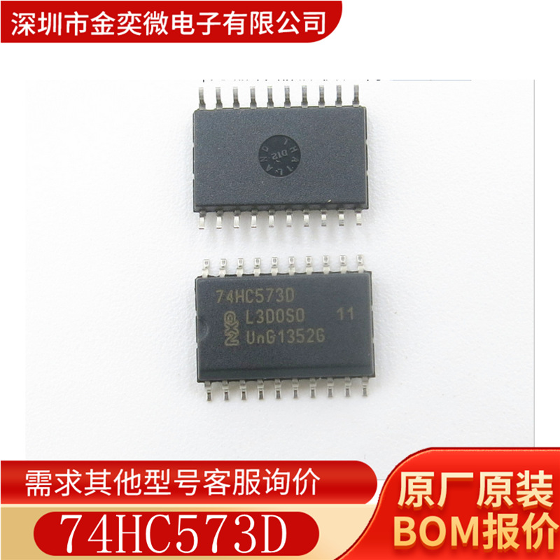 深圳市金奕微电子有限公司_阿里巴巴旺铺