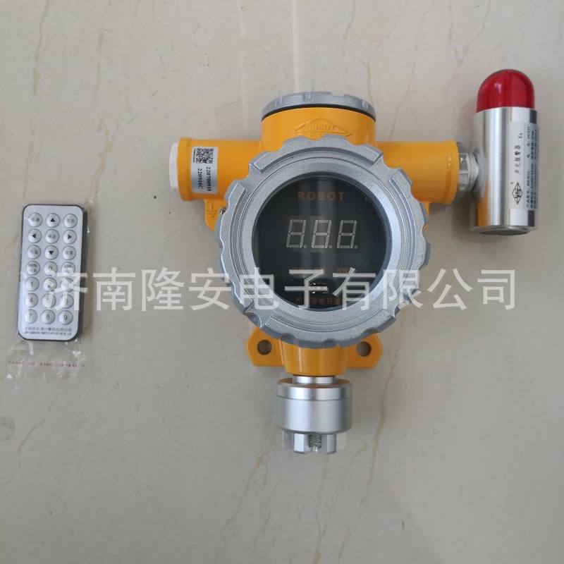 罗伯特GT-RB-TL1工业及商业用途点型可燃气体探测器-阿里巴巴
