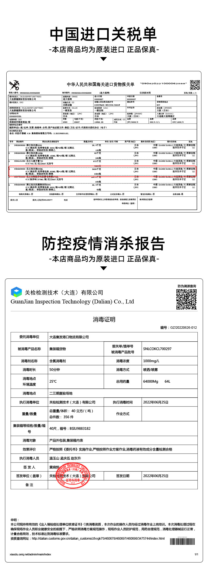 日本进口花王真丝羊绒羊毛衬护色防缩浓缩玫瑰中性洗衣液500ml-阿里巴巴