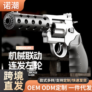 机械联动ZP-5砸响炮左轮软弹枪可发射玩具枪一键退壳男孩手枪模型-阿里巴巴