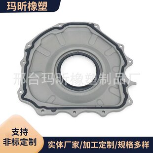 油封 LR037954 LR043721适用于路虎5.0L曲轴油封-阿里巴巴