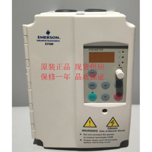 全新艾默生变频器 EV1000-4T0015G 1.5KW 爱默生变频器-阿里巴巴