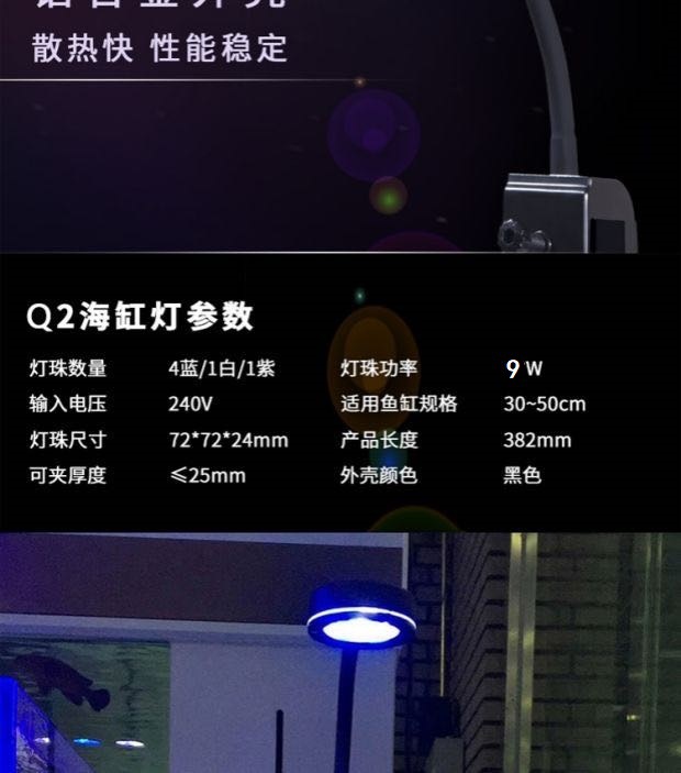 GAKO冠科Q2-B A030 A052 A075LED全光谱海缸灯珊瑚鱼缸灯日出日落-阿里巴巴