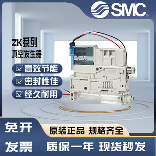 SMC真空发生器ZK2A/ZK2B/ZK2G/ZK2C/ZK2F/ZK2H-07/10/12/15-06/08-阿里巴巴