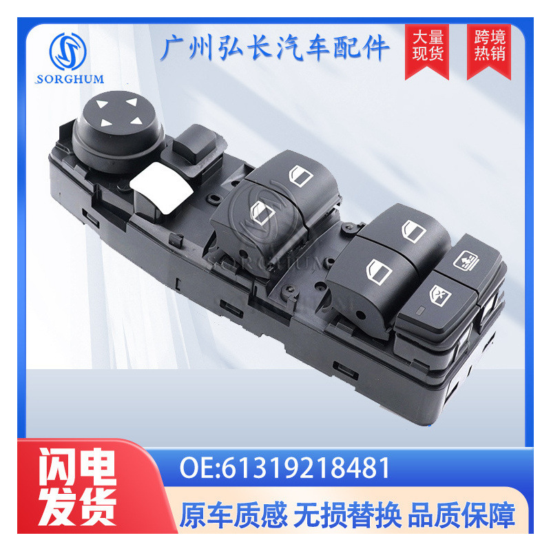 320i升降器-320i升降器批发、促销价格、产地货源 - 阿里巴巴